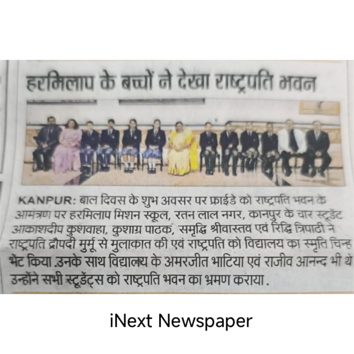 Print Media Gallery | Harmilap Mission School Kanpur